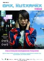 Lu Huang Nude Pics Videos Sex Tape