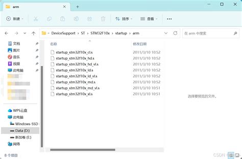 Stm32——新建工程并使用寄存器以及库函数进行点灯stm32寄存器工程 Csdn博客 Stm32——新建工程并使用寄存器以及库函数进行点灯stm32寄存器工程 Csdn博客