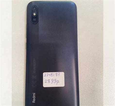 Смартфон Xiaomi Redmi 9A 2/32Гб (км142) Вся Россия | Мобильные телефоны ...