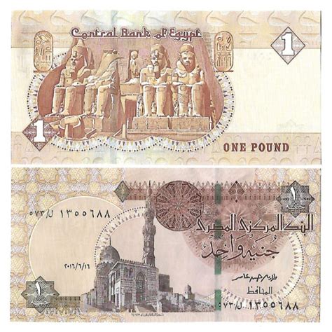 이집트 지폐 지식in