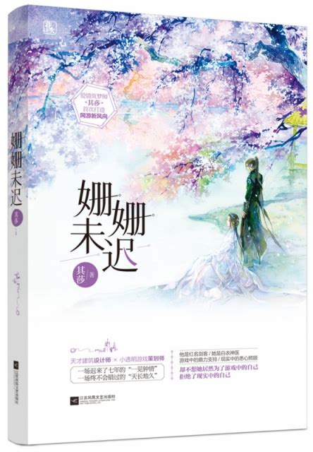 姗姗未迟 姗姗 小镇姗姗 大山谷图库