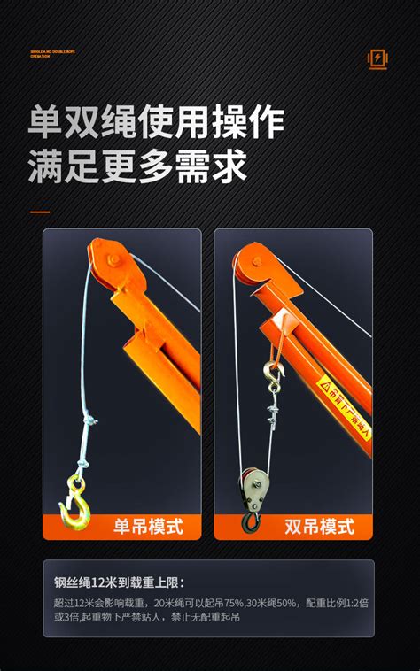 360 旋转电动吊粮机家用小型楼顶建筑吊料机起重提升机室外吊运机 阿里巴巴