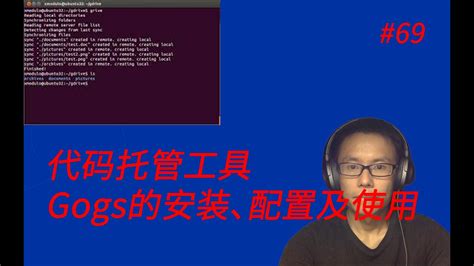 代码托管工具gogs的安装、配置及使用 Using Gogs Youtube 代码托管工具gogs的安装、配置及使用 Using Gogs Youtube