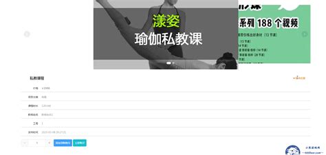 基于ssm的私人健身和教练预约管理系统 计算机源码 软件工程专业源码成品 小熊源码网