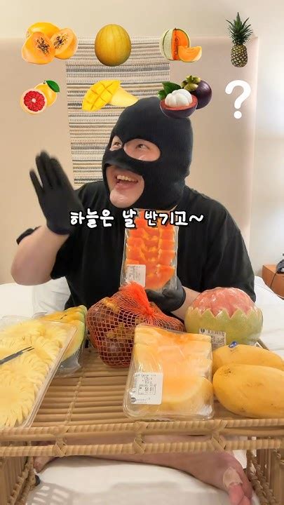 신기한 열대과일 종류별로 먹어보기 Youtube