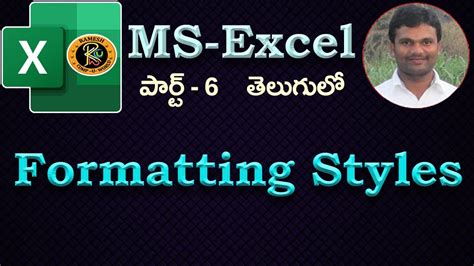Formatting Styles Option In Telugu Ms Excel By K Ramesh Youtube