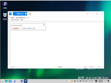 统信UOS系统开发笔记一国产统信UOS系统搭建开发环境之虚拟机安装 知乎