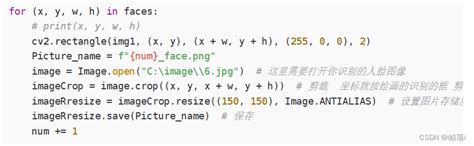 Python3一篇学会人脸识别（详细教学篇（附源码））用python代码进行人脸识别完整代码 Csdn博客