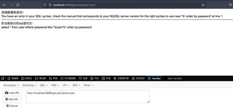 Sql注入——搜索型注入 Csdn博客