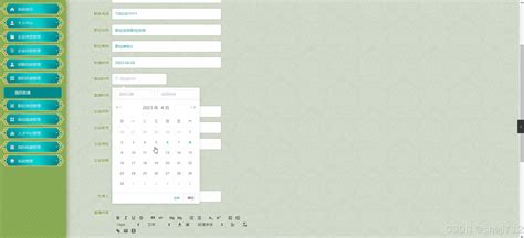 开题报告 Flask框架网上求职招聘系统【开题程序论文】（python程序论文） Csdn博客