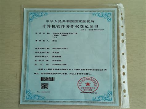 中国华电logo设计含义及设计理念 三文品牌