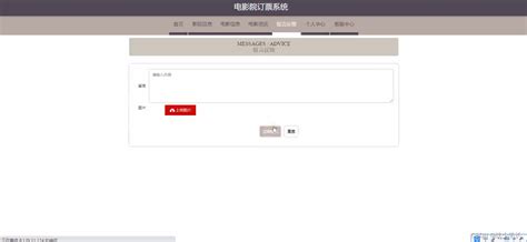 【开题报告】ssm电影院订票系统qrl74计算机毕业设计程序 Csdn博客