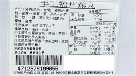 北海漁鋪 手工福州燕丸250g10 8包 PChome 24h購物
