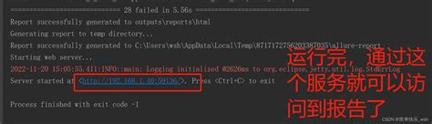 Pytest集成allure报告（allure安装及配置以及如何实现集成）在pycharm中安装allure Pytest第三方库 Csdn博客