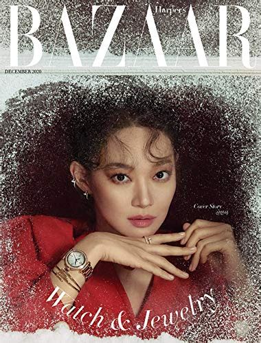Jp 韓国雑誌 Bazaar（バザー） 2020年 12月号 シン・ミナ表紙 A Typeキム・ヒョジン、オン・ソン