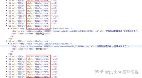 python抓取炉石传说卡牌，做一个女神的拼图游戏 知乎