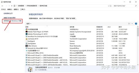 怎么关掉电脑自带的杀毒软件 知乎