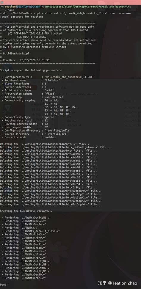 使用cmsdk快速搭建基于cortexm3的专用soc 知乎