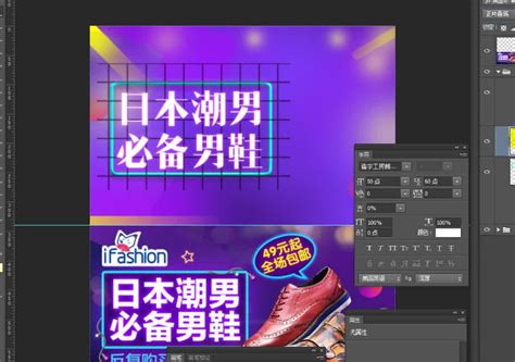 电商美工要学多久分别要会哪些软件 知乎