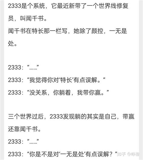 快穿gl百合小说推荐（持续更新） 知乎