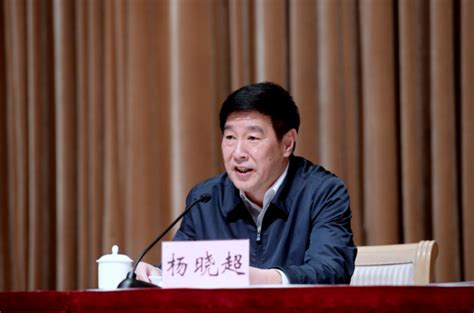 杨晓超任十四届全国人大常委会代表资格审查委员会主任委员腾讯新闻
