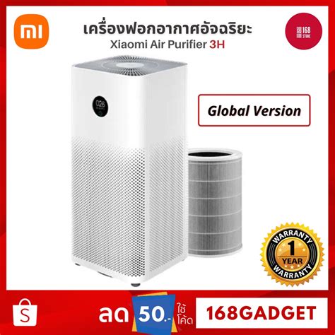 Global Version เครื่องฟอกอากาศ Xiaomi Mi Air Purifier 3H 3C กรองฝุ่น PM ...