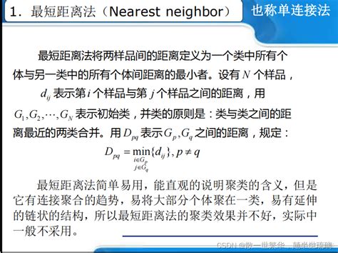 面板数据python聚类 面板数据聚类分析步骤mob64ca13f4c367的技术博客51cto博客