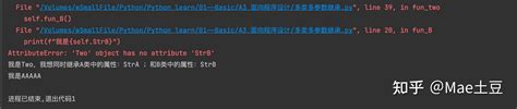 Python子类继承多个有不同参数的父类，该怎么调用到各个父类中的参数或属性？这篇文章可能会有你需要的答案！ 知乎