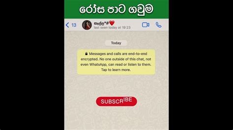 රෝස පාට ගවුම Pink Dress කොල්ලගෙ ටිකිරි මොලේ 😇 Sinhala Chat Chat Katha Youtube