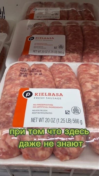 Цены на МЯСО 🥩 в США 🇺🇸 Как вам такое америка сша жизньэмигрантов эмигранты сша