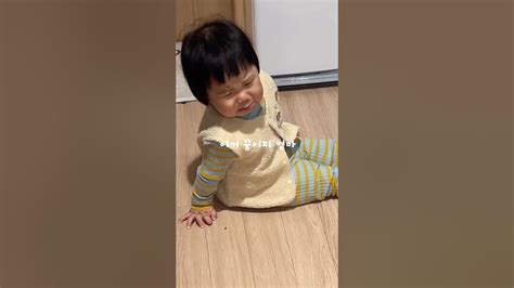 17개월 쪽쪽이 끊기 하루만에 성공은 했는데 육아 육아일상 육아일기 육아브이로그 Youtube