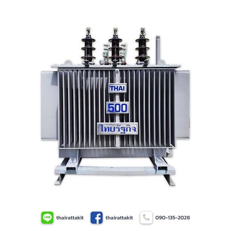 Thairattakit หม้อแปลงไฟฟ้าสามเฟส Three Phase