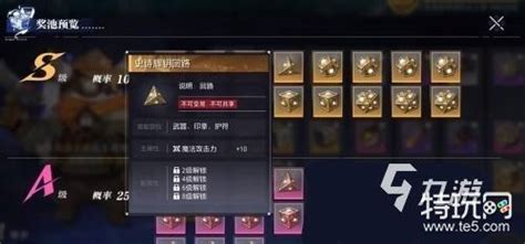 晶核魔剑士回路选择介绍 魔剑士回路选择推荐 特玩网