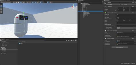 unity 3d fps游戏（二）——简单的武器 unity 枪 csdn博客