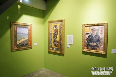 구미 가볼만한곳 자신을 사랑한 화가 빈센트 반 고흐전 후기 네이버 블로그