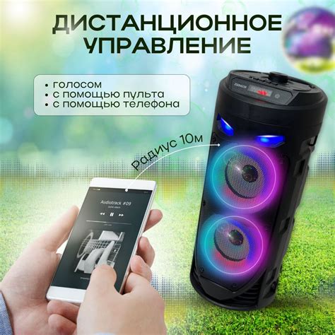Колонка портативная Bluetooth с караоке мультимедийная Fm радио эквалайзер Usb Flash Aux