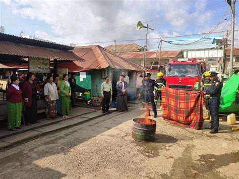 ညောင်ရွှေမြို့ မြို့မမင်္ဂလာဈေးအတွင်း မီးဘေးကြိုတင်ကာကွယ်ရေး ဇာတ်တိုက်လေ့ကျင့် Information And