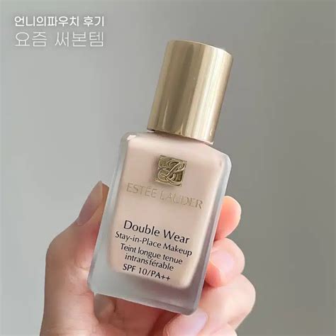 에스티로더 더블웨어 파운데이션 쿨바닐라 후기 언니의파우치 커뮤니티