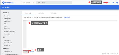 Kubernetes — Dashboardkubernetes Dashboard Csdn博客