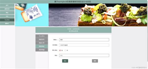 Springbootjavaphpnodepython基于springboot的居家健身系统的设计与实现【计算机毕设】 Csdn博客