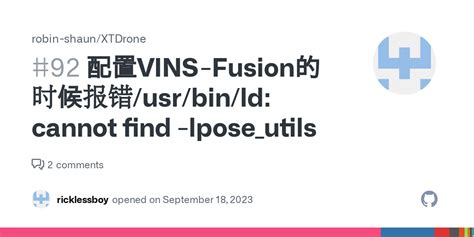 配置VINS Fusion的时候报错 usr bin ld cannot find lpose utils Issue robin shaun XTDrone GitHub