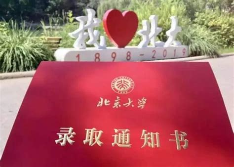 2022年北京大学软件与微电子学院（计算机智能科技）专业考研必看成功上岸前辈复习经验分享 知乎