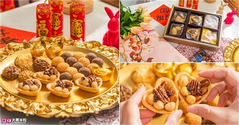 2023新春伴手禮推薦鴻鼎菓子 花漾璨放禮盒粉嫩花季藏著招牌曲奇餅x心型堅果塔x法式雙味雪球一盒通通吃得到 大胃米粒 DAVID