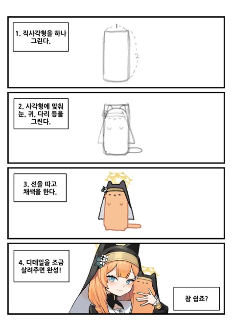 맞다 어제 인사이드아웃2 봄 오덕양성소 에펨코리아