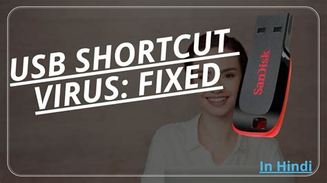 Delete Shortcut Virus From Pendrive Using Cmd In Hindi Youtube