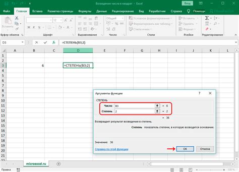 Таблица квадратов в excel скачать Word и Excel помощь в работе с программами
