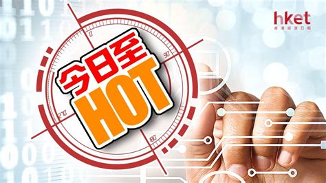 今日至hot｜哈佛醫學院認證11種降膽固醇食物｜拆解滙豐49厘詳細玩法｜車位身價大倒退都關撤辣事？