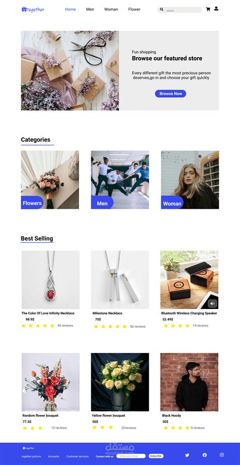 E Commerce مستقل