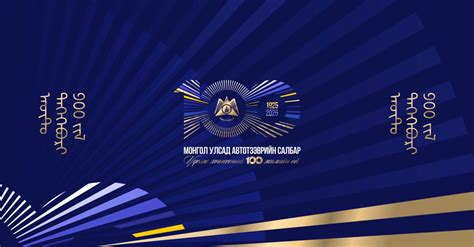 Цагдаагийн Ерөнхий Газрын Хэвлэл Мэдээллийн Төв СУРГАЛТ ДАДЛАГЫН ТӨВӨӨС МЭДЭЭЛЖ БАЙНА