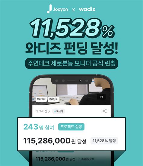 주연테크 세로본능 J28qim Dual Usb C 65w 모니터 주연테크 공식 쇼핑몰